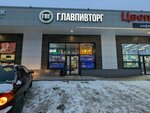 Главпивторг (ulitsa Akademika Suleymanova No:9), bira dükkanı  Ufa'dan