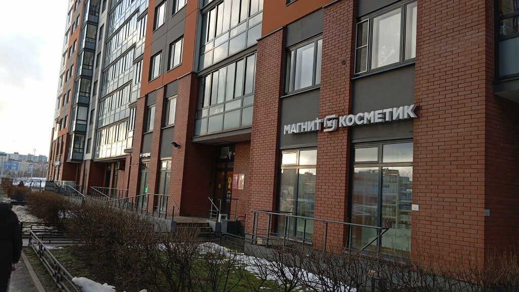 Kozmetik ve parfümeri mağazaları M. Kosmetik, Saint‑Petersburg, foto