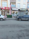 Gazi Terzi (Başak Mah., 1659. Sok., No:14/C, Mamak, Ankara), terziler  Ankara'dan