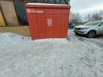 Kaspi Postomat (Pervomay street No:79, Semey), parsel otomatı  Semey'den