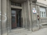 Црвени крест Новог Сада (Ulica Pionirska No:12), poliklinikler  Novi Sad'dan