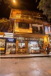Payidar Otel (Amasya, Amasya Merkez , Dere Mah., Ziya Paşa Bul.), otel  Amasya'dan