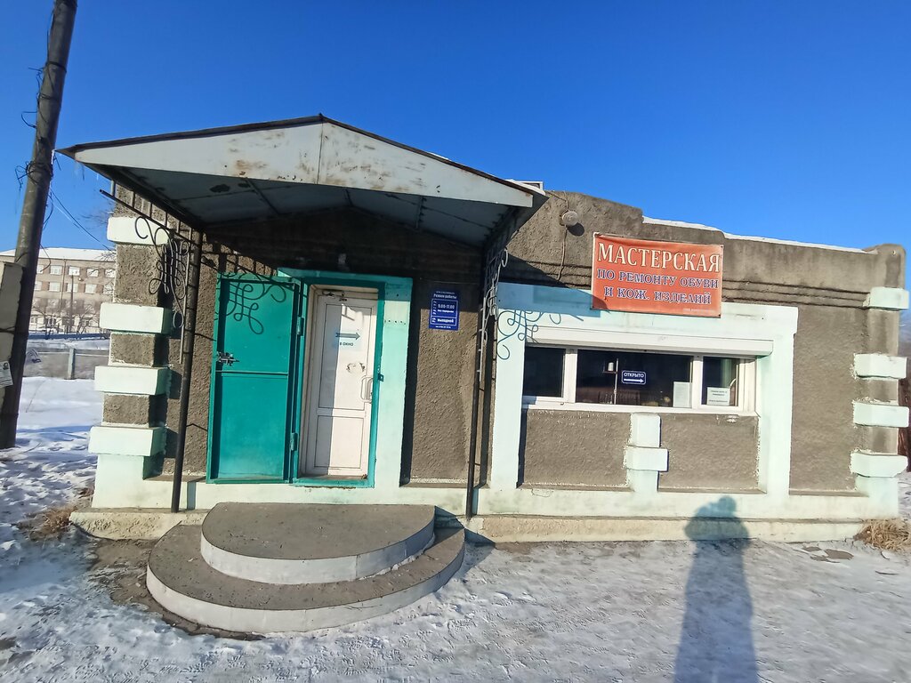 Mini-market Апельсин, Kiahta, foto