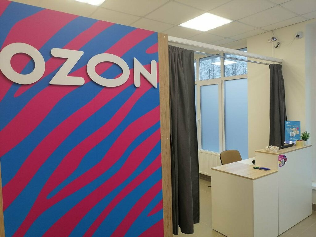 Teslimat noktası Ozon, Novocheboksarsk, foto