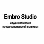 Embro Studio (Gabdully Tukaya Street No:113А), tekstil fabrikaları  Kazan'dan
