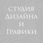 Студия Дизайна и Графики (Moskovskoye shosse No:171), sanat atölyeleri  Orel'den
