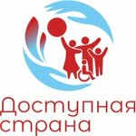 Dastupnaya Kraina (Lidskaja Street No:15В), engellilere yönelik ekipmanlar ve rehabilitasyon ürünleri  Grodno'dan