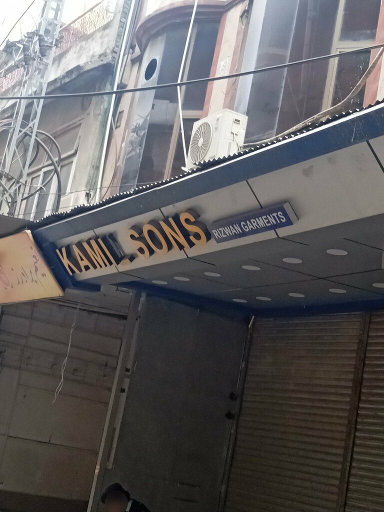 Giyim pazarı Kamil Garments, Rawalpindi, foto