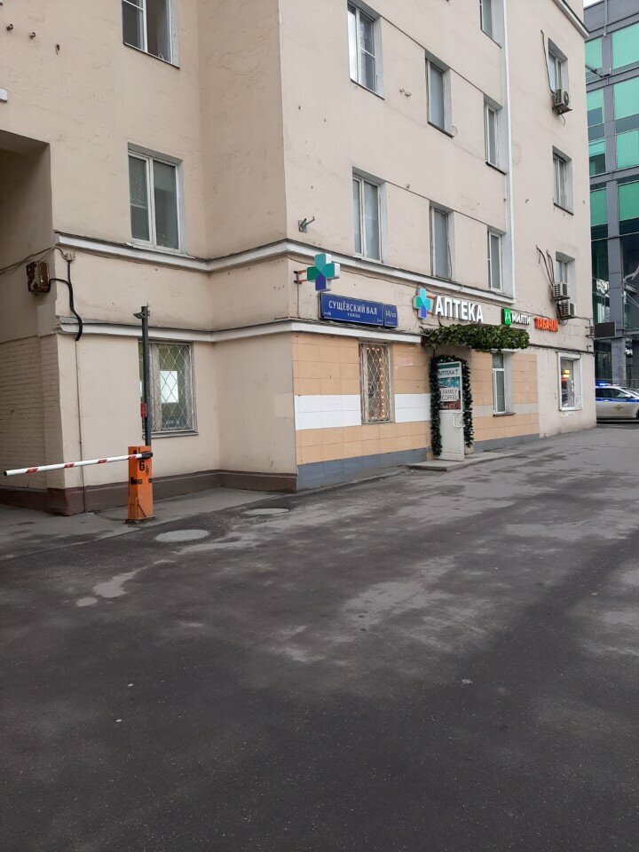 Elektronik eşya mağazaları WaveX, Moskova, foto