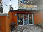 Dv Motors (Meskheti Street No:63), çıkma yedek parça  Batum'dan