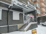 РадаСпецТранс (Bakalinskaya ulitsa No:25), taşıma bantları firmaları  Ufa'dan