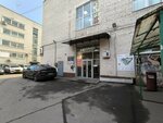 GloPro LLC (3rd Yamskogo Polya Street No:2к1), bilişim firmaları  Moskova'dan