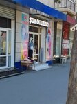 Şok ucuzluq (Aleksandr Puşkin küçəsi No:68F), giyim mağazası  Mingeçevir'den