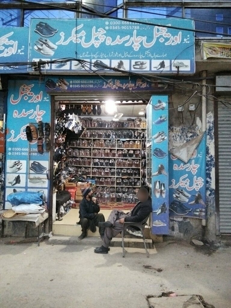 Ayakkabı mağazaları New Charsadda Chappal Maker, Rawalpindi, foto