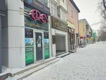 Shugar beauty studio (Al-Farabi Avenue No:91), epilasyon  Kostanay'dan