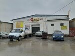 Auto Leader (Temirbek Zhurgenova Street No:27), otomobil servisi  Kızılorda'dan