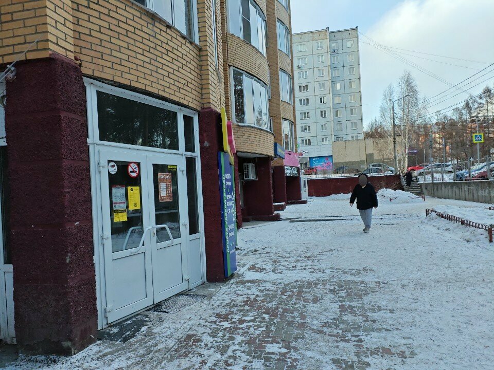 Alkollü içecekler Russkij Razgulyajka, Krasnoyarsk, foto