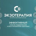 Экзотерапия (Kudrinskaya Square No:1), sağlık merkezleri  Moskova'dan