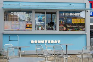 Donutsday (Kazbekov Avenue No:228, Makhachkala), kahve dükkanları  Dağıstan'dan