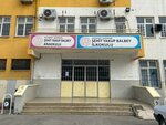 Şehit Yakup Balbey Anaokulu (Gaziantep, Şehitkamil, İncilikaya Mah., 37328 Nolu Sok., 2), anaokulları  Gaziantep'ten