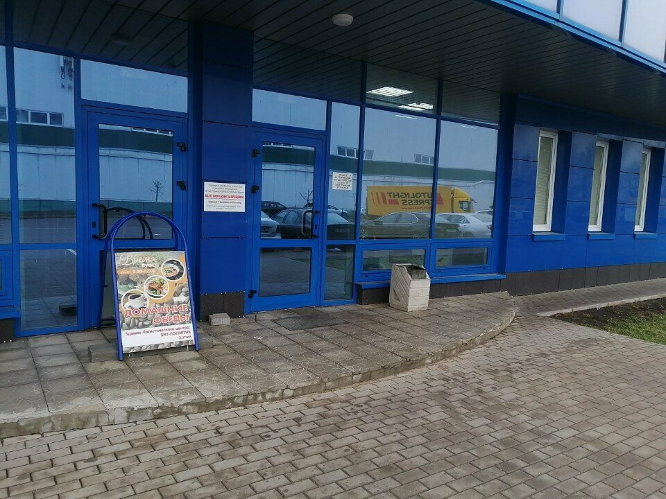 Fast food Время, Minskaya oblastı, foto