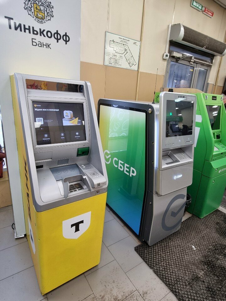 ATM'ler Т-Банк, Novokuznetsk, foto