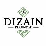 Dizain_krasnodar (Seleznev Street No:203/1), i̇ç mimarlık firmaları  Krasnodar'dan