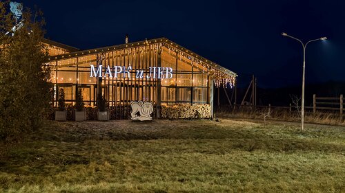 Kafe Kalachnaya Mark i Lev, Tulskaya oblastı, foto