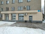 Lyubimy (Qobylandy Batyr dańǵyly No:10), asya ürünleri mağazası  Kostanay'dan