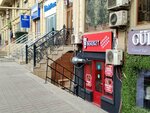 Bereket (Mirеli Qaskay Street No:76A), fast food  Bakü'den