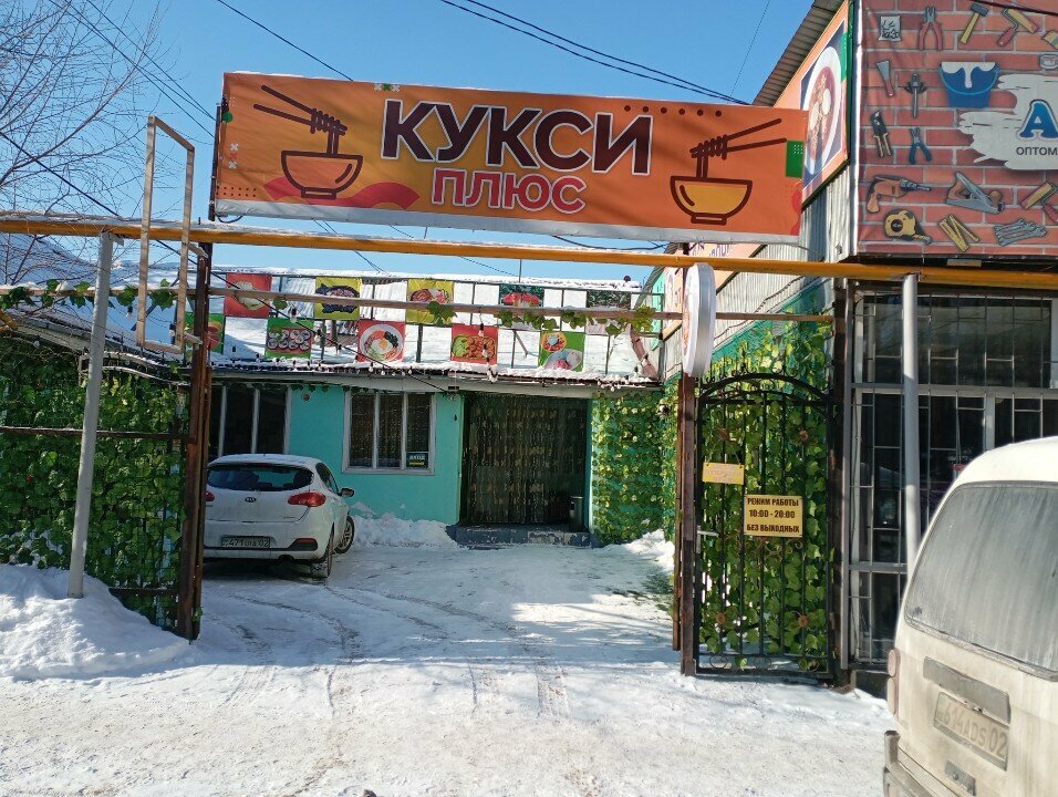 Kafe Kuksi plyus, Almatı, foto