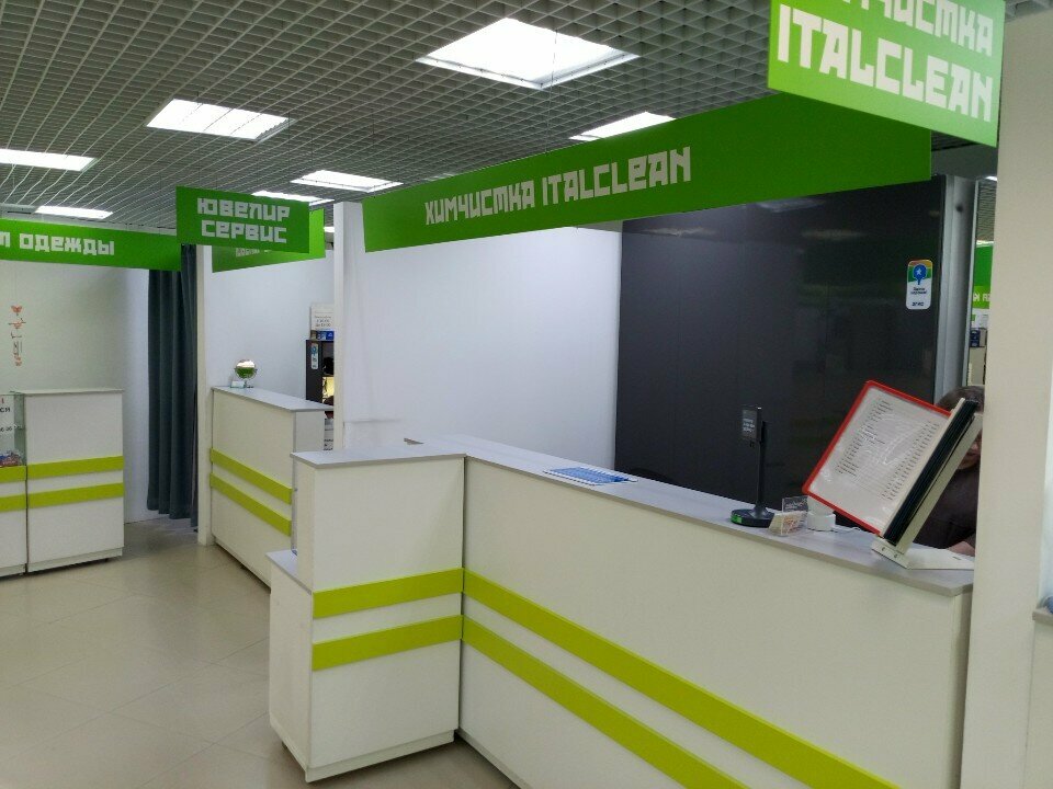 Kuru temizlemeciler Italklin, Tobolsk, foto