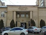 Administration of the Sovetsky District, Property Management Committee, Department of the Unified Register of Municipal Property (Tankaeva Street No:63), belediyeler, devlet daireleri  Makhachkala'dan