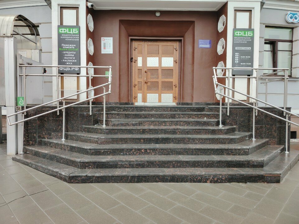 i̇ş merkezi Золотая звезда, Cheboksary, foto