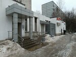 5Post (Rikhard Zorge Street No:48), teslimat noktası  Kazan'dan