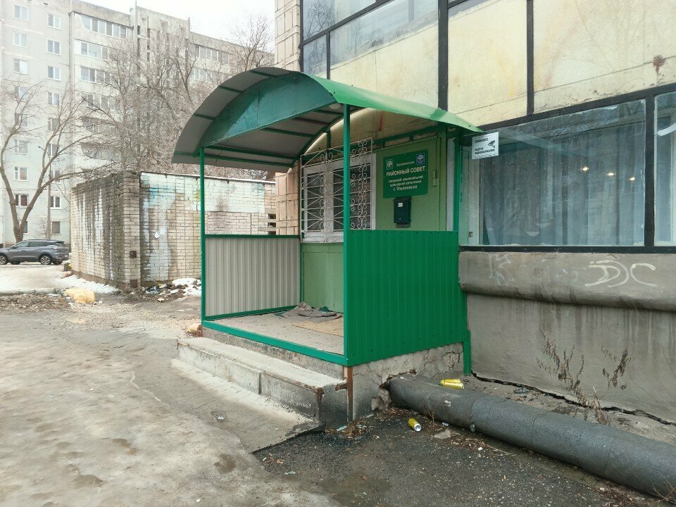 Sivil toplum kuruluşları Засвияжский районный совет татарской национальной культурной автономии города Ульяновска, Ulyanovsk, foto