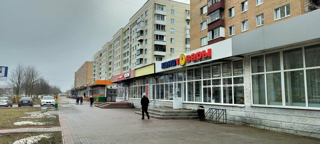 Kırtasiyeler Shkol'no-Pismennye Tovary, Orehovo‑Zuyevo, foto