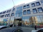 Emma Shop (Kyiv Street No:128), giyim mağazası  Bişkek'ten