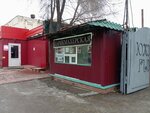 Парикмахерская (Kirova Street No:10Г), kuaförler  Ulyanovsk'tan