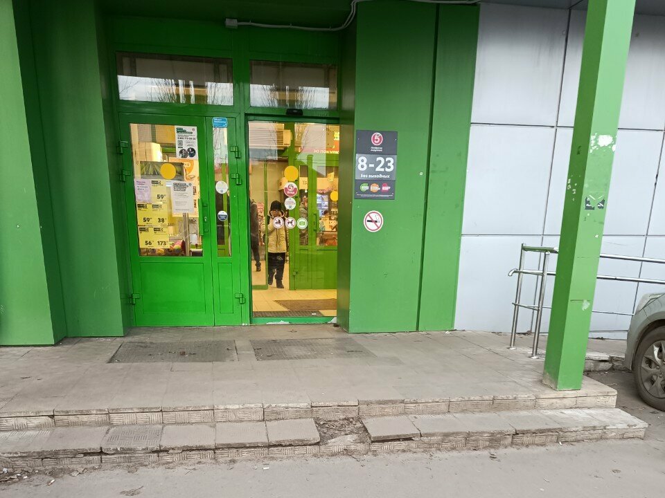 GSM operatörleri T2, Voronej, foto