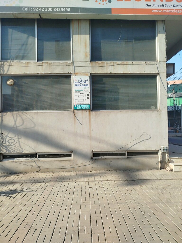 Tıp merkezleri ve klinikler Shifa clinic, Lahor, foto