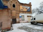 Out the door (No:10/1, Másokombınat shaǵyn aýdany), fitness kulüpleri  Oral'dan (Uralsk'tan)