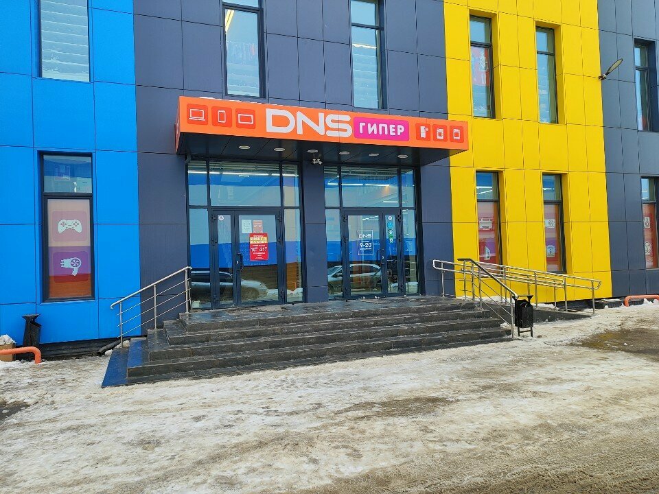 Alışveriş merkezleri Торговый центр, Izhevsk, foto