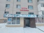 Ysty (Hıýaz Dospanova kóshesi No:1), market  Astana'dan