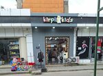 Kirpi Kids (Huseynbala Aliyev Street No:80H, Nesimi District), çocuk mağazaları  Bakü'den