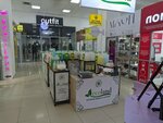 Ecoland (Kenesary kóshesi No:40), ev temizlik ürünleri  Astana'dan