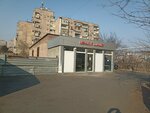 Севани лаваш (No:89/3, The Administrative District of Malatia-Sebastia, Zoravar Andranik District, B2 of Zoravar Andranik Neighbourhood unit), ekmek fırını  Erivan'dan
