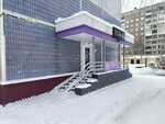 Alexa (Shumakova Street No:47), kozmetoloji, kozmetik salonları  Barnaul'dan