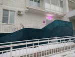 Mia Club (No:7А, 12th Complex), manikür-pedikür  Naberejniye Çelny'den (Yar Çallı'dan)