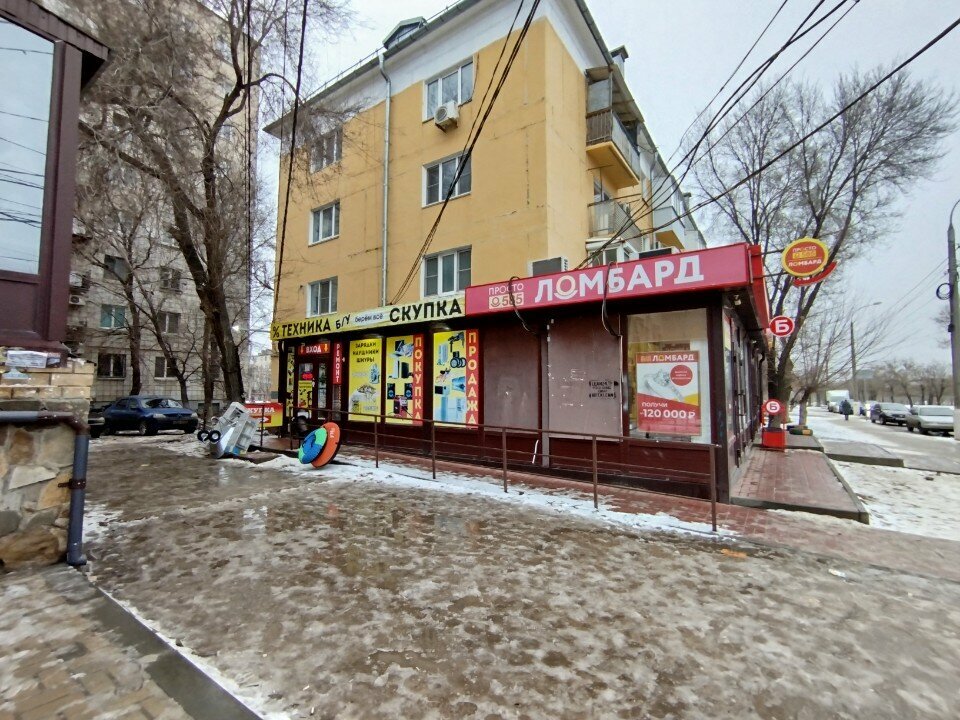 Rehincilik Берем все, Volgograd, foto
